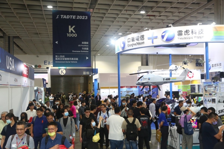 台灣國際航太暨國防工業展|TADTE 2025