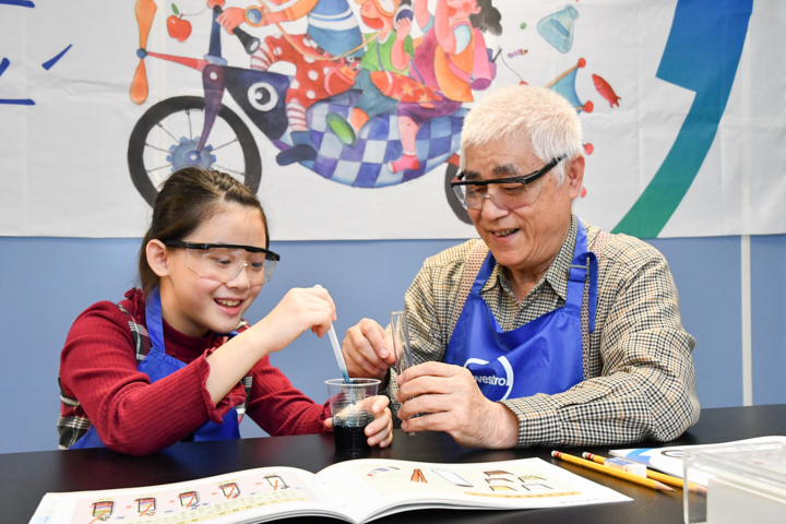 Covestro Grandparent-Grandchild Science Camp 2025: Where Love Meets ...