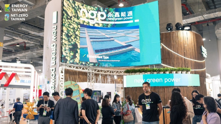Energy Taiwan 2025